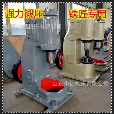 打铁机空气锤C41-25公斤单体式空气锤 锻打各种农具厨具 金银首饰