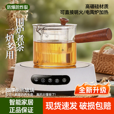 琉匠简约高硼硅耐高温