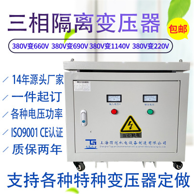 三相干式变压器380V变220v200转