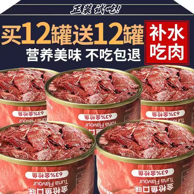 馋乐滋猫罐头12罐装鸡肉三文鱼高汤补水零食罐成幼猫通用湿粮