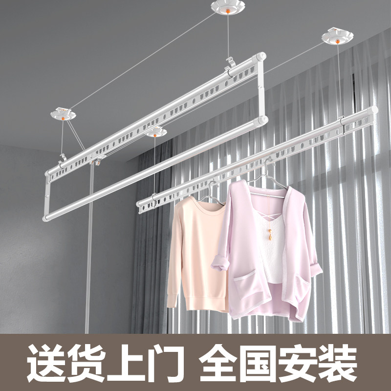 家用阳台顶装晾衣杆升降手摇晾衣架自动手动晾晒神器晒衣架凉衣架