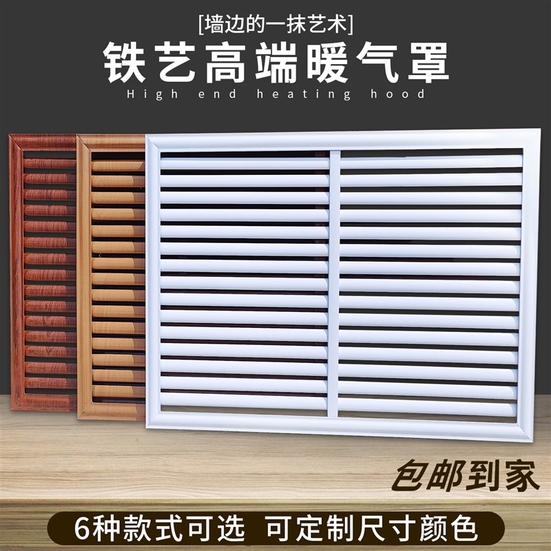 加厚铁质暖气罩装饰网暖气片遮挡挡板地暖分水器家用百叶窗定制