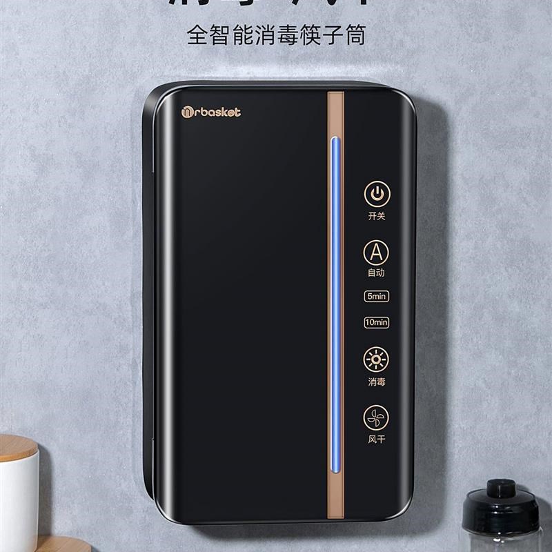 筷子消毒机家用筒快笼柜架高档小型智能烘干一体收纳盒厨房壁挂式