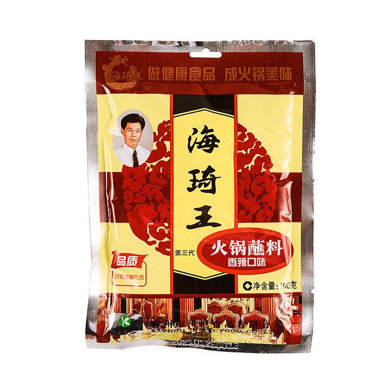 海琦王100克香辣火锅蘸料麻酱整箱涮羊肉调料食材下饭芝麻拌面酱