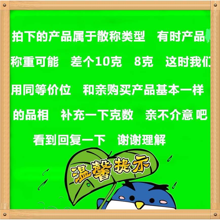 含羞草多彩每日坚果混合果仁独立小包散称炒货休闲小吃零食品散称