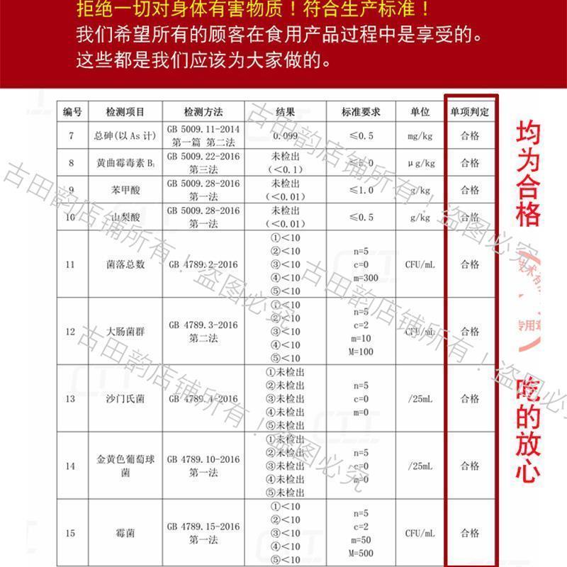 红曲酒糟糯米红糟新鲜农家手工福建特产可红烧包邮500g酱类调料