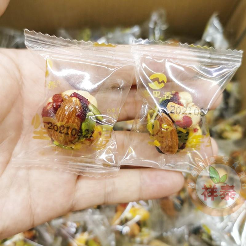 漠里香坚果蛋蛋混合每日坚果独立小包年货坚果仁孕妇小孩营养零食