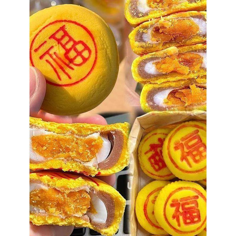 采购产品福建特色小府糕,芋头泥,咸蛋黄酥,肉松月饼,传统手工