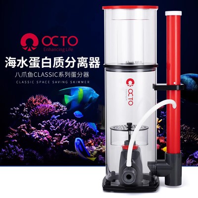 OC 110S/150/152S/202S int 内外置经典款蛋分