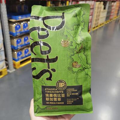 山姆会员皮爷咖啡耶加雪菲咖啡豆500g埃塞俄比亚深度烘焙家用办公