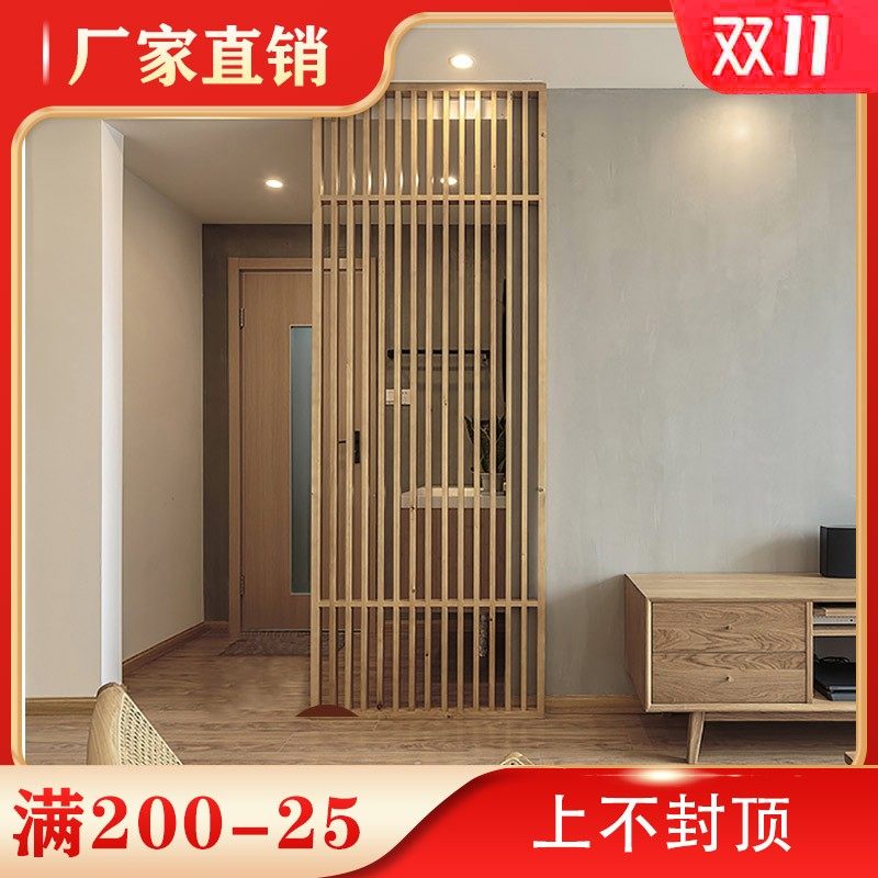 木格栅日式屏风隔断墙装饰客厅小户型玄关新中式简约卧室镂空实木