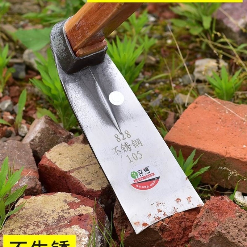 不锈钢两用锄头除草耙子小锄头花锄园艺工具