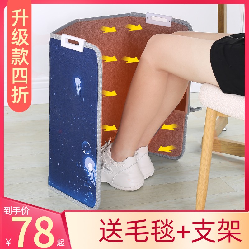冬天暖脚神器办公室桌下取暖碳晶加热垫电烤暖腿宝三围保暖捂脚器