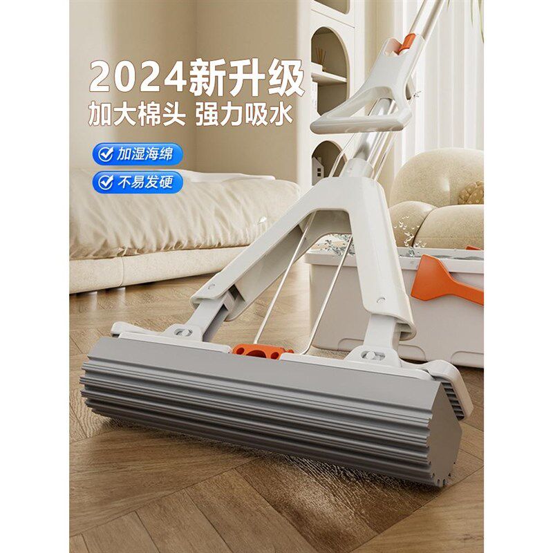 海绵拖把头免手洗2024新款家用拖地神器胶棉吸水一拖地拖布大号净