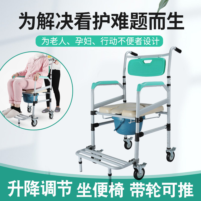 瘫痪残疾老人移位机带坐便器洗澡椅家用护理轻便多功能手推代步车