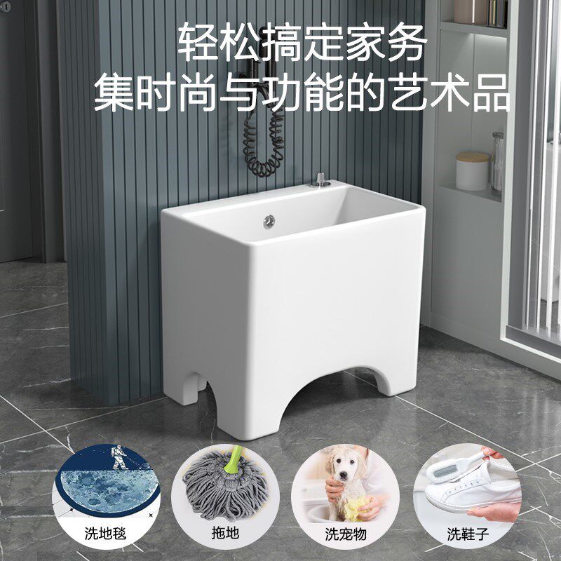 阳台高脚陶瓷拖把池大号带腿拖布池落地式家用卫生间小号洗墩布池