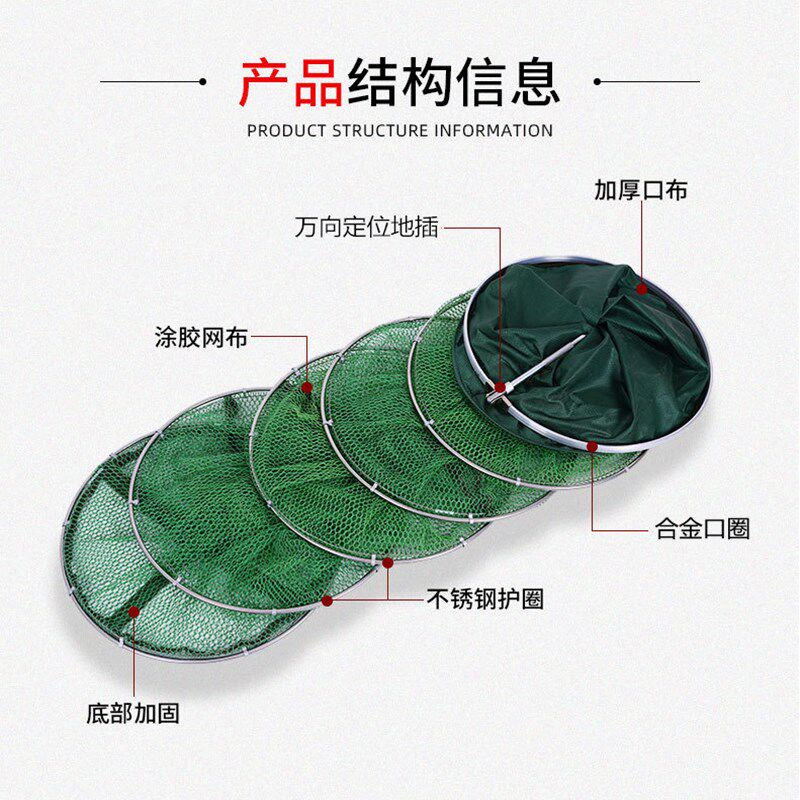 加厚钓鱼鱼护网袋涂胶防挂竞技装鱼网兜折叠渔护网尼龙台钓鱼户兜