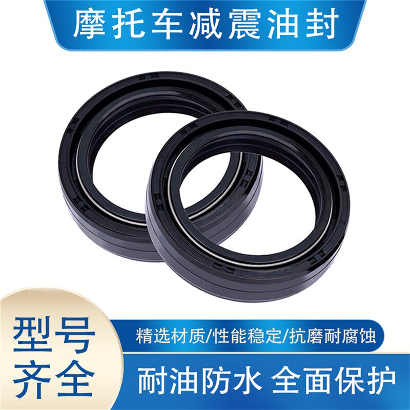 摩托车配件丁腈橡胶TC骨架油封前叉减震避震油封抗老化35*47*10.5