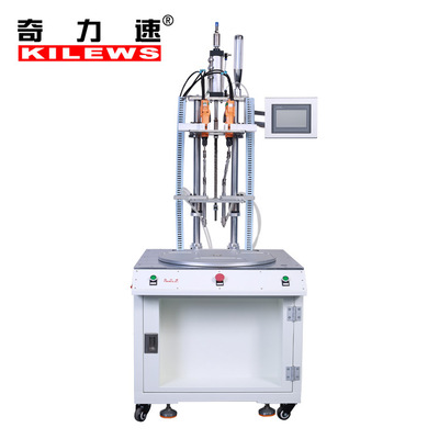 奇力速KILEWS KD-43波箱三轴自动锁螺丝机 佛山厂家直供