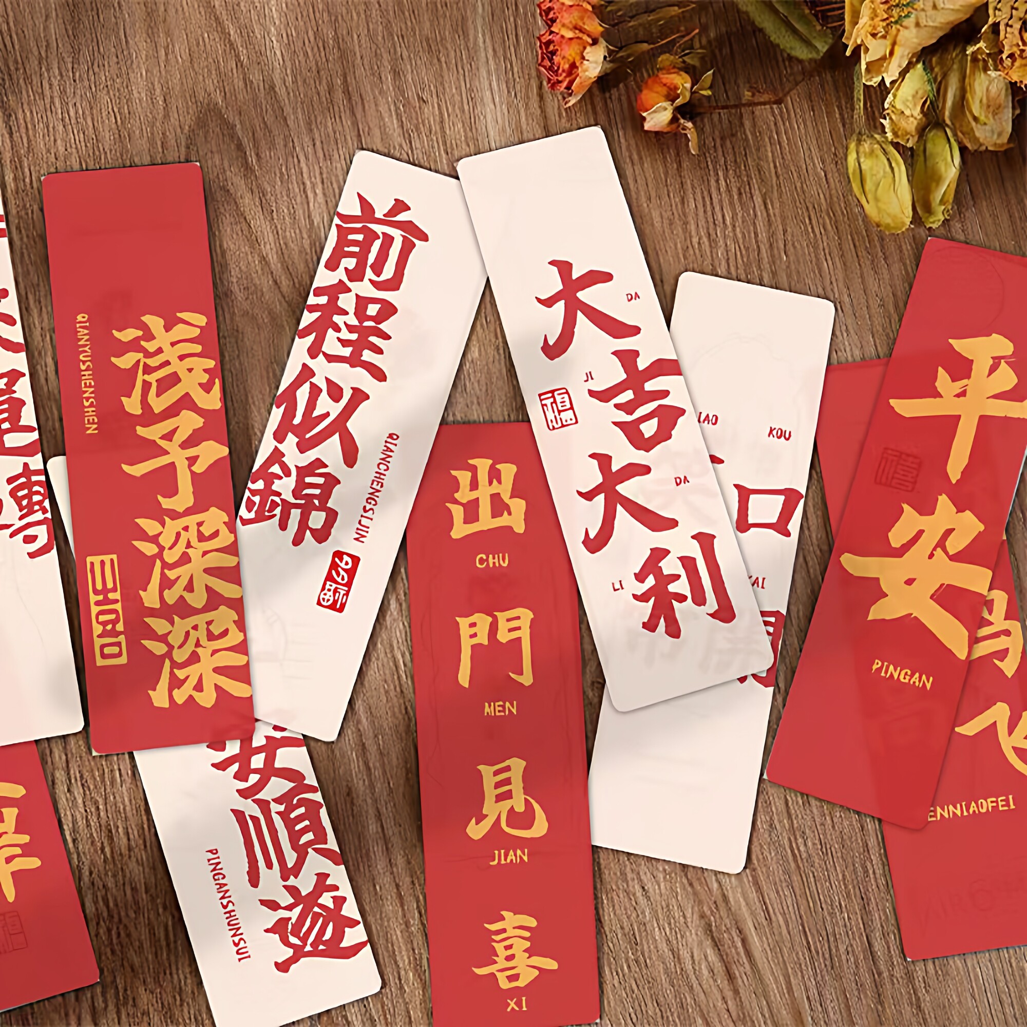 24张/盒多款精美礼品级祝福语励志文言书签 毕业赠送书籍标记卡书签卡