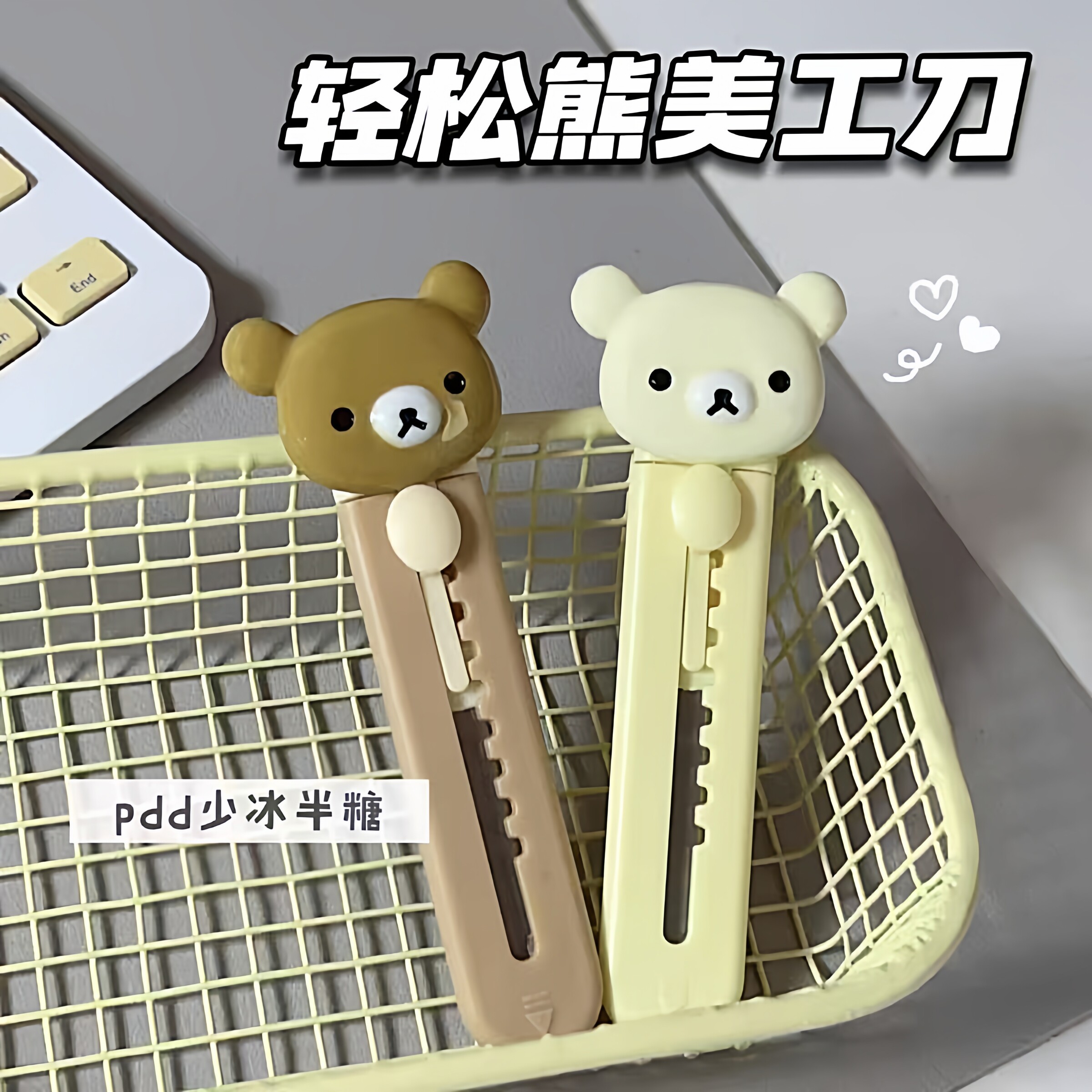 小猫猫可爱美工刀锋利小号迷你小狗便携快递开箱神器裁纸刀轻松熊美工刀学生手账用