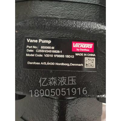 VICKERS威格士V2010V2020系列叶片泵V20101F9S6S1BD12双联油泵