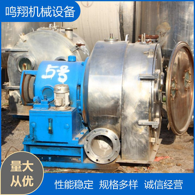 九成新HR500600800双级活塞推料离心机元明粉芒硝自动卧式离心机