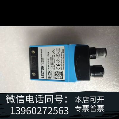 SICK西克 LECTOR Professional 620需询价