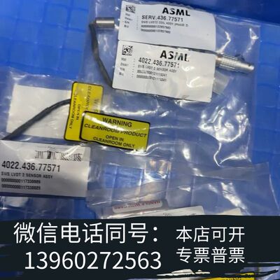 全新ASML 4022.436.77571 SERV.436.7需询价
