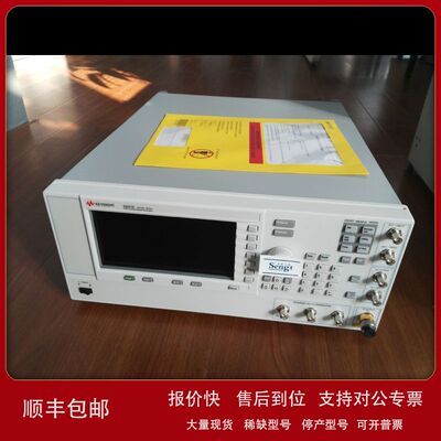 Keysight E8257D模拟信号发生器250kHz至67GHz租赁议价
