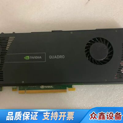 黑版Quadro Q4000 2G D5 PCI-E 专
