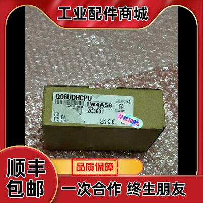 Q06UDHCPU 全新原装，盒瑕疵议价