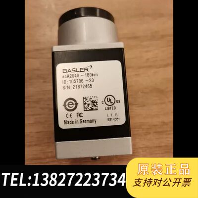 巴斯勒工业acA2040-180km，成色8新