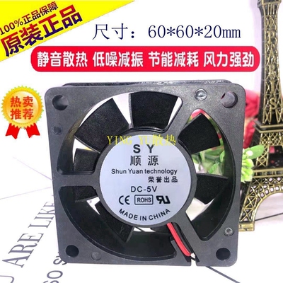 dc24v 5V 12V 6CM厘米 公分 60mm 60x20 6020 无刷高转速散热风扇