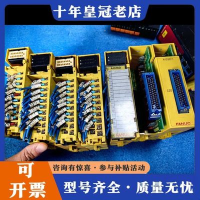 议价法那科，A03B-0807-C104   四片可维修
