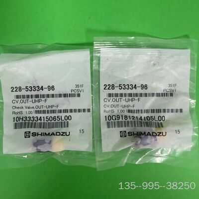 228-53334-96，岛津出口单向阀，型号228-533详谈