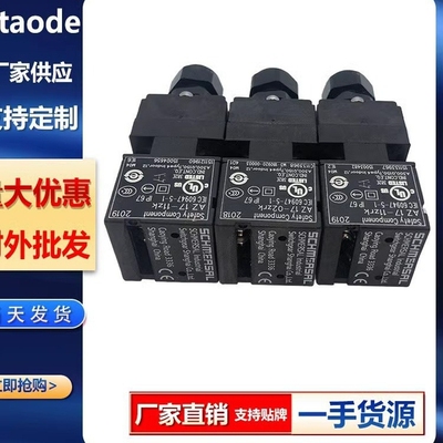 原装施迈赛安全开关AZ17-11ZRK-ST AZ17-11ZK-ST AZ17-02ZRK现货