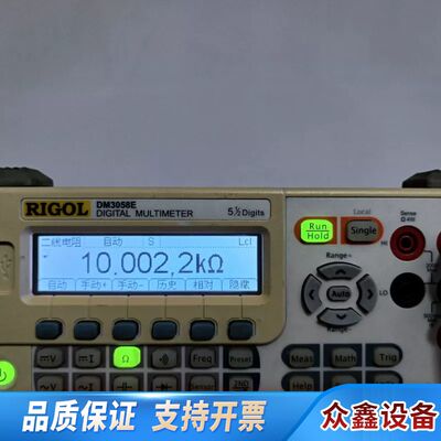 DM3058E  5位半台式万用表，这万用表强大，除