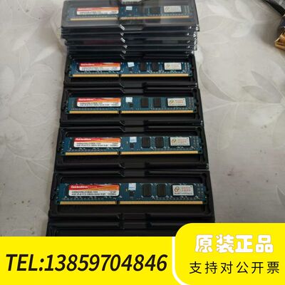 GoldenMars劲芯4GB DDR3 1333MHz台式议价