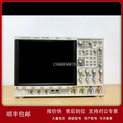 回收租赁是德科技 MSOX4022A DSOX4104A DSOX4154A示波器议价