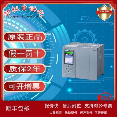 西/门子原装正品S7-15006ES7532-5HF00/5HD00-0AB0模拟量输出模块