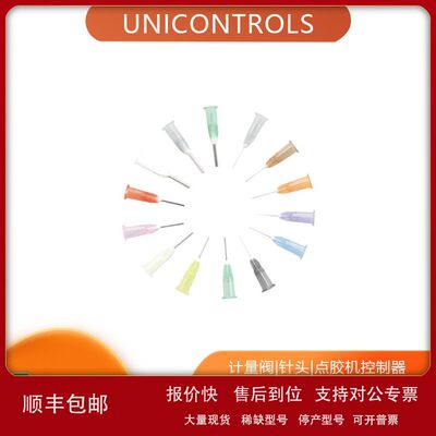 日本UNICONTROLS有理控一次性点胶喷头UNP系列议价