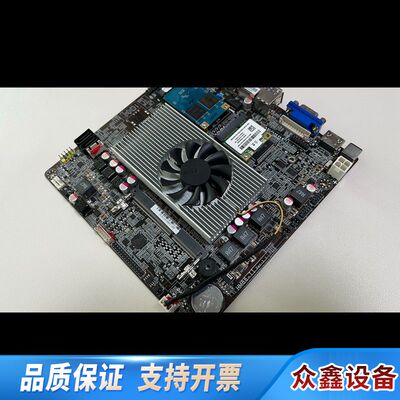 议价：新 工控机一体机主板CPU I5-4210M处理器