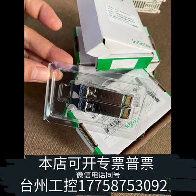 机械光纤模块 TCSEAAF1LS00M 议价