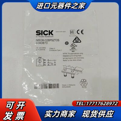 全新SICK西克IME08-02BPSZT0S光学传感器！原议价