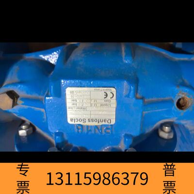众桦DANFOSS SOCLA   阀门 DN50 具体看铭牌/议价
