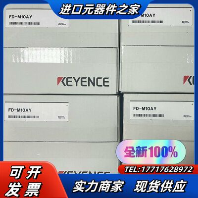 FD-M10AY GL-R23F GL-T11R 议价 新到议价