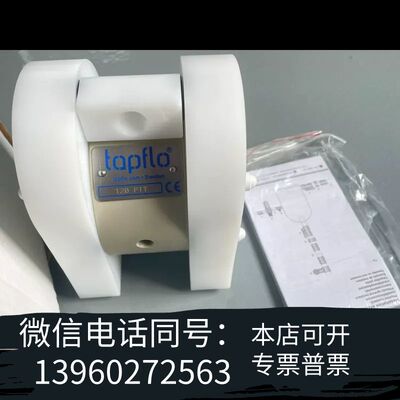 tapflo特夫洛T20PTT单进单出气动隔膜泵需询价