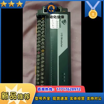 东莱尔智能总线模块EC-DO32，未使用，少盖子，图片实议价