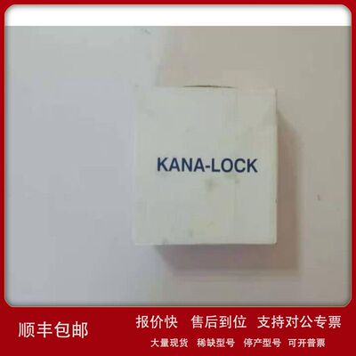 KPL30048X55日本KANA片山传动胀套传动配件KPL30045X52